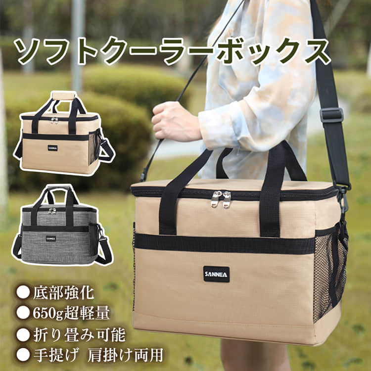 大容量35L350ml缶を24本+ペットボトルを12本(横向き)が入れます。さらに一番外側にも開けやすいダブルスライドファスナーが付いており、取り出しやすい構造となっています。また、両サイドに収納網袋2つあり、前にはより大きいのリンクポケッ...