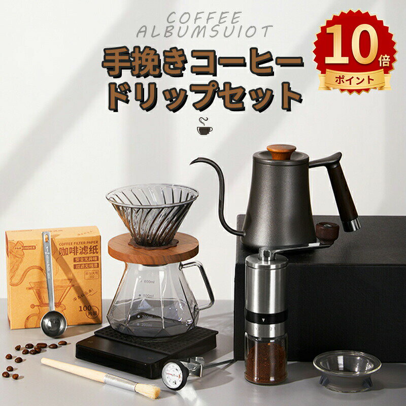 【アルミ豆缶】論理的な設計によりコストを抑え、より多くの愛好家にコーヒー豆を挽く楽しみを提供します。【分解して洗える】420ステンレス製刃は取り外しが可能です。水洗いしても錆びる心配がなく、いつでも清潔にお使いいただけます。【高級感を溢れて...