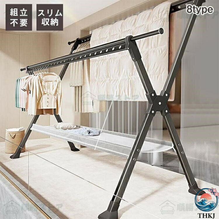 物干し台 屋外 外風に強い 屋外 物干し台 ベランダ物干し 多機能物干し台 布団干し 物干しスタンド 伸縮 ステンレス 室内物干し 洗濯物干し 収納 洗濯ハンガー
