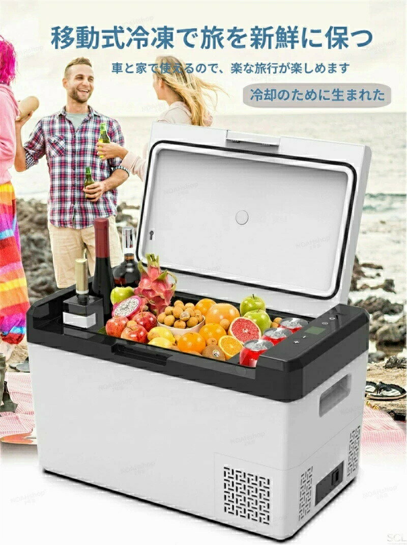 製品仕様容量：25L温度範囲：-22℃ ～ 10℃対応電源：DC12V/24V、AC110V消費電力：45W騒音：約 45dB冷媒：R134aご使用方法本体を水平な安定した場所に設置し、放熱スペースを確保してください。車載時はシガーソケット...