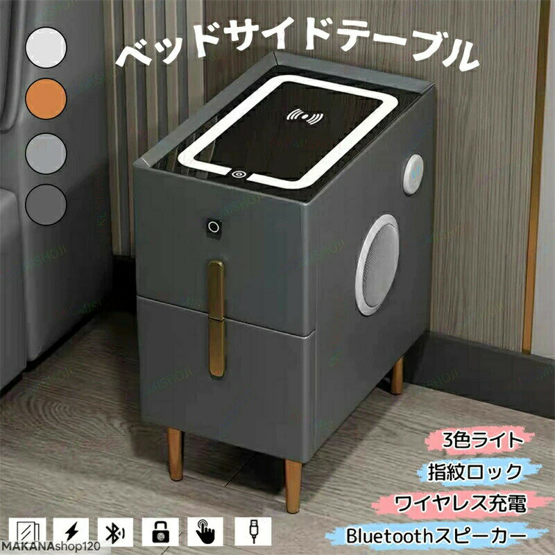 商品詳細材質 無垢材+強化ガラス+マイクロファイバーレザー4サイズ選べる 25×40×45cm30×40×45cm35×40×45cm40×40×45cmカラー ホワイト、ライトグレー、ダークグレー、オレンジ適用場所 寝室、リビングルーム、...