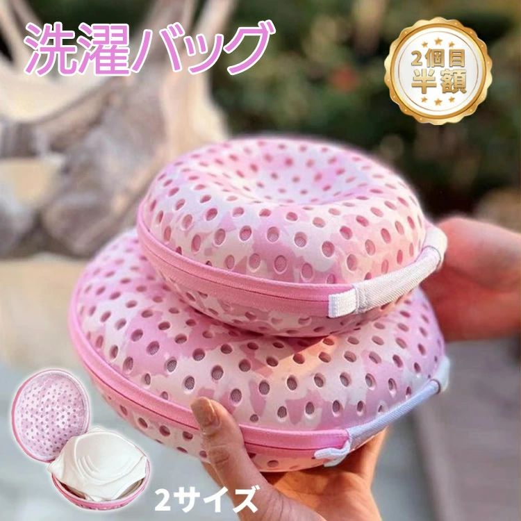 お店TOP> 雑貨製品仕様サイズ(約) [17cm]φ17x8cm [23cm]φ23x8cm重量(約) 70g素材 ポリエステル、EVA生産国 中国大切にご使用いただくために ※本品や洗濯機の破損防止のため、他の洗濯物とまとめ洗いする時は...
