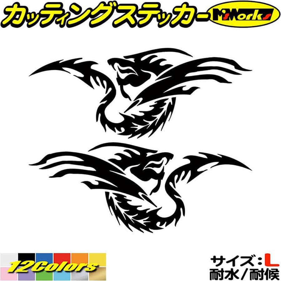 【サイズ】片側サイズ：約195mmX約79mm ※多少の誤差がある場合があります。【 小さいサイズ はコチラ 】【カラー】 ブラック:黒色/ホワイト:白色/ブルー:青色 レッド:赤色/オレンジ:橙色/イエロー:黄色 シルバー:銀色/ゴールド...