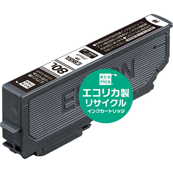 ICBK80L　互換リサイクルインクカートリッジ ■エコリカ型番：ECI-E80L-B ■純正型番：ICBK80L 　　　　　　ブラック/染料 ■パッケージサイズ：148×160×21mm ■質量：31g ■適合機種：EP-707A/EP-...