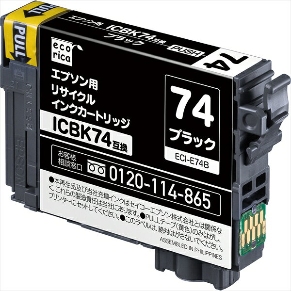 ICBK74　互換リサイクルインクカートリッジ ■エコリカ型番：ECI-E74B ■純正型番：ICBK74 　　　　　　ブラック/顔料 ■パッケージサイズ：130×160×28mm ■質量：29.2g ■適合機種：PX-M5040F/PX-...