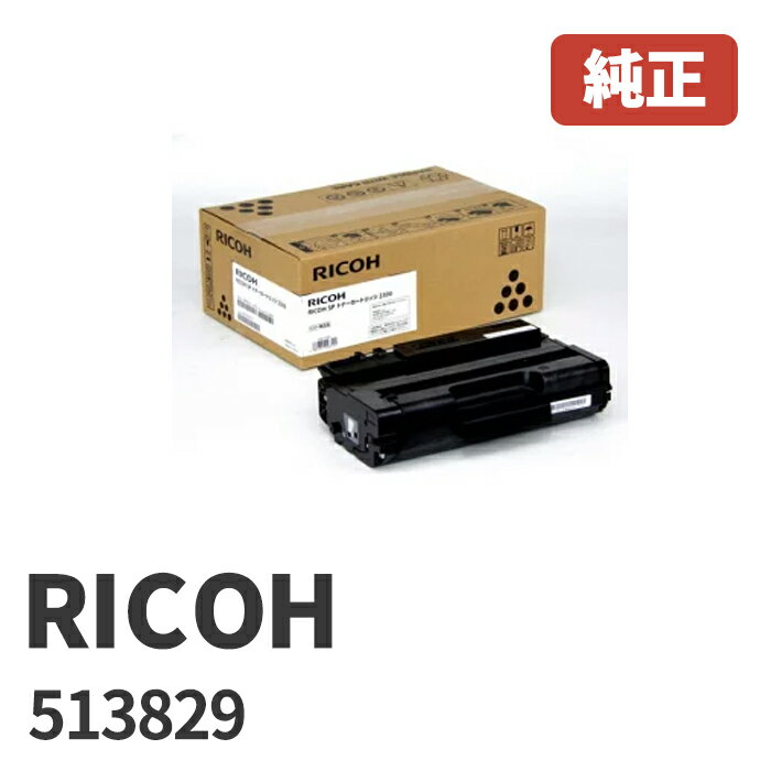 楽天市場】ricoh sp 2300l トナーカートリッジの通販 楽天市場】ricoh sp 2300l トナーカートリッジの通販