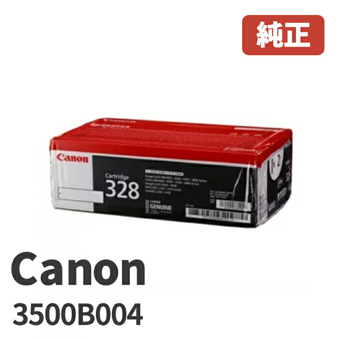 楽天市場】純正品 canon キャノン トナーカートリッジ328 crg 楽天市場】純正品 canon キャノン トナーカートリッジ328 crg