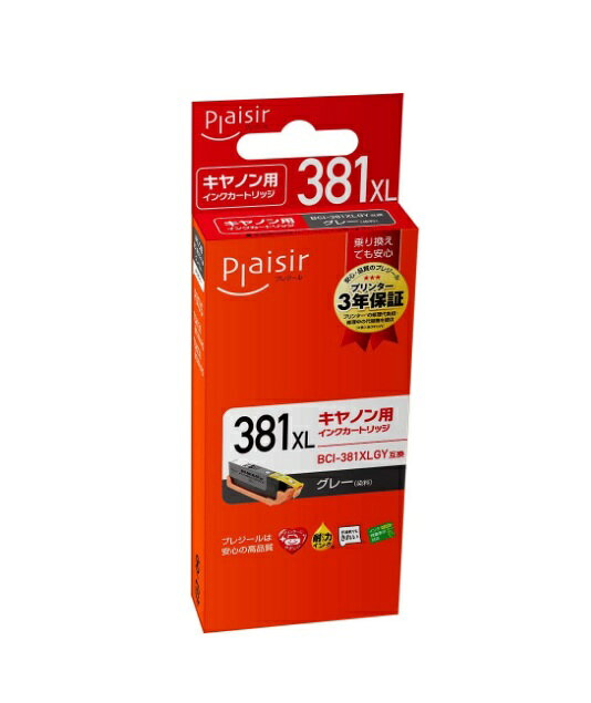対応機種：PIXUS TS8430 / TS8330 / TS8230 / TS8130 / TS7430 / TS7330 / TS6330 / TS6230 / TS6130 / TR9530 / TR8630 / TR8530 / T...