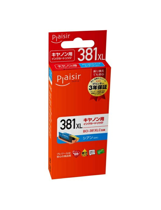 対応機種：PIXUS TS8430 / TS8330 / TS8230 / TS8130 / TS7430 / TS7330 / TS6330 / TS6230 / TS6130 / TR9530 / TR8630 / TR8530 / T...