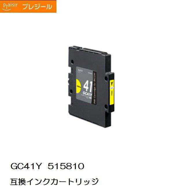 対応機種：IPSiO SG 2010L/IPSiO SG 2100/IPSiO SG 3100/IPSiO SG 3100SF/IPSiO SG 7100/SG 2200/SG 3100KE/SG 3120B SF/SG 3120SF/SG...