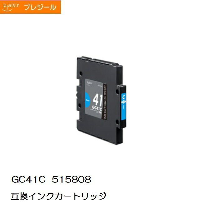 対応機種：IPSiO SG 2010L/IPSiO SG 2100/IPSiO SG 3100/IPSiO SG 3100SF/IPSiO SG 7100/SG 2200/SG 3100KE/SG 3120B SF/SG 3120SF/SG...