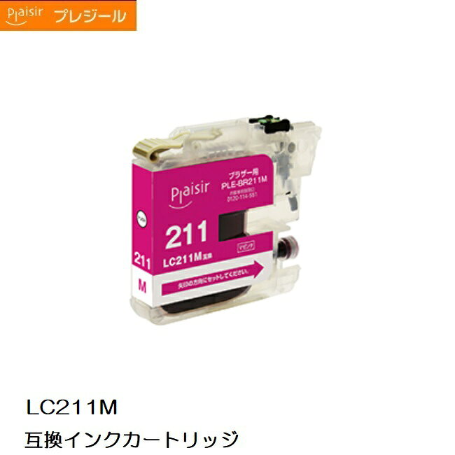 対応機種：DCP-J562N/DCP-J567N/DCP-J762N/DCP-J767N/DCP-J962N/DCP-J963N/DCP-J968N/MFC-J730DN/MFC-J737DWN /MFC-J830DN/MFC-J837DW...