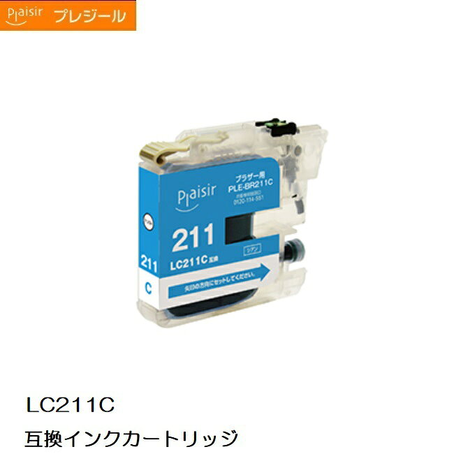対応機種：DCP-J562N/DCP-J567N/DCP-J762N/DCP-J767N/DCP-J962N/DCP-J963N/DCP-J968N/MFC-J730DN/MFC-J737DWN /MFC-J830DN/MFC-J837DW...