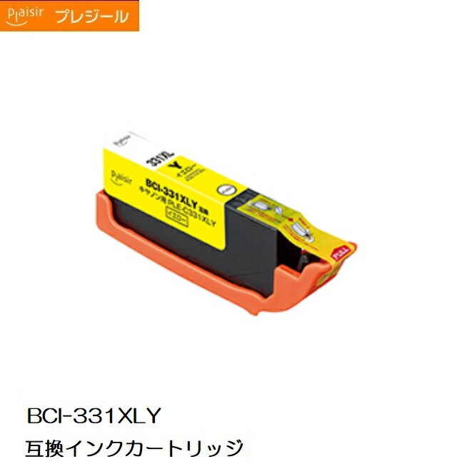 対応機種：PIXUS TS8530/PIXUS TS8630/PIXUS TS8730BK/PIXUS TS8730RD/PIXUS TS8730WH/PIXUS TS8830BK/PIXUS TS8830WH ※ご注文確定後のお客様都合に...