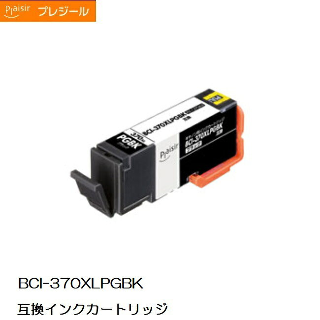 対応機種：PIXUS MG5730/PIXUS MG6930BK/PIXUS MG6930WH/PIXUS MG7730BK/PIXUS MG7730F/PIXUS MG7730GL/PIXUS MG7730RD/PIXUS MG7730W...