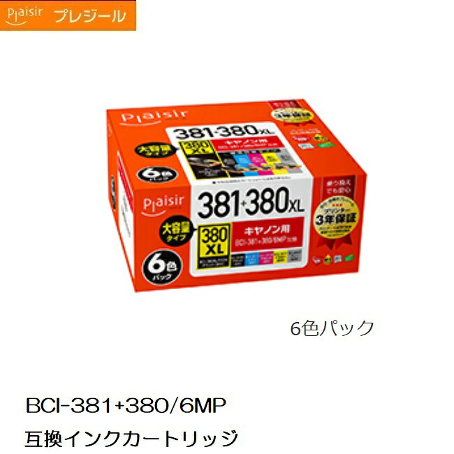 対応機種：PIXUS TS8130BK/PIXUS TS8130RD/PIXUS TS8130WH/PIXUS TS8230BK/PIXUS TS8230RD/PIXUS TS8230WH/PIXUS TS8330BK/PIXUS TS83...