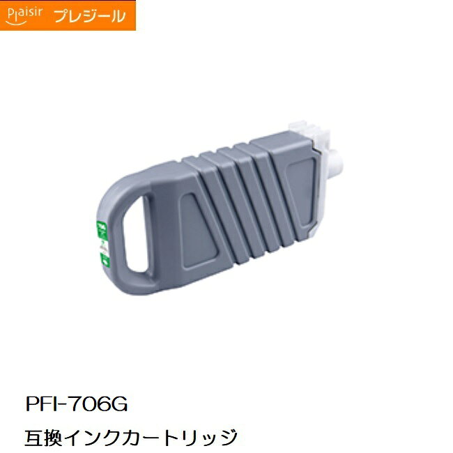 対応機種：iPF8300/iPF8400/iPF9400 ※ご注文確定後のお客様都合によるキャンセルはお受け出来ません。 ※領収書をご希望の方は、　「 購入履歴 ＞ 注文詳細を表示 ＞ 領収書・請求書 」より、 　　ダウンロードをお願い致し...
