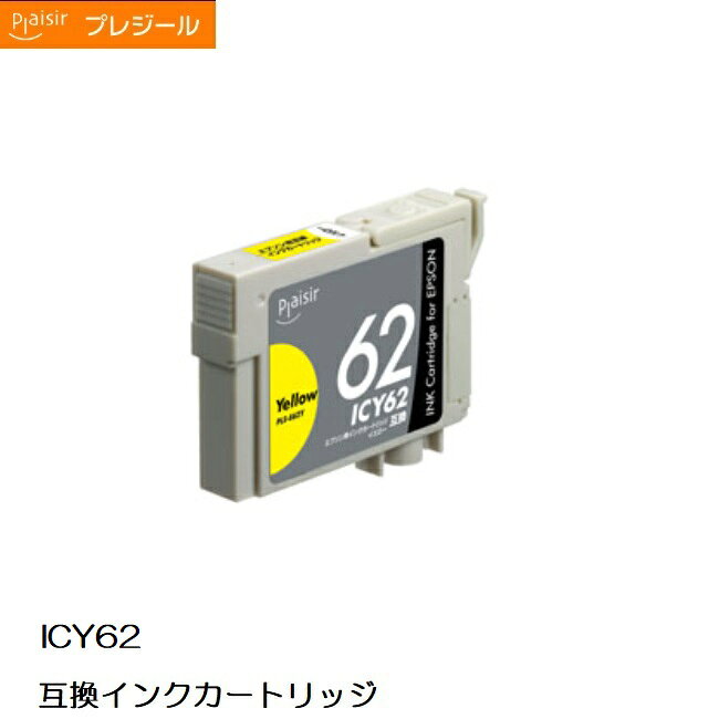 対応機種：PX-203/PX-204/PX-205/PX-403A/PX-404A/PX-434A/PX-503A/PX-504A/PX-603F/PX-605F/PX-675F ※ご注文確定後のお客様都合によるキャンセルはお受け出来ません...