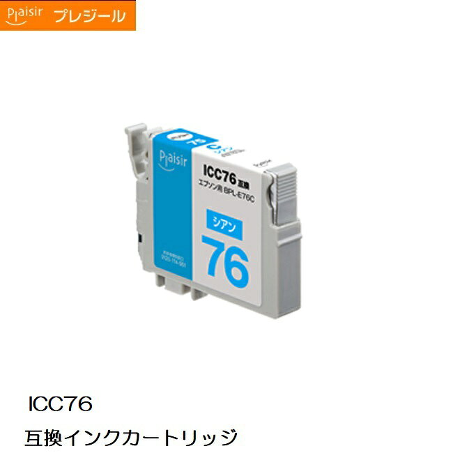 対応機種：PX-M5040F /PX-M5041F /PX-M5080F/PX-M5081F/PX-S5040/PX-S5080 ※ご注文確定後のお客様都合によるキャンセルはお受け出来ません。 ※領収書をご希望の方は、　「 購入履歴 ＞ 注...