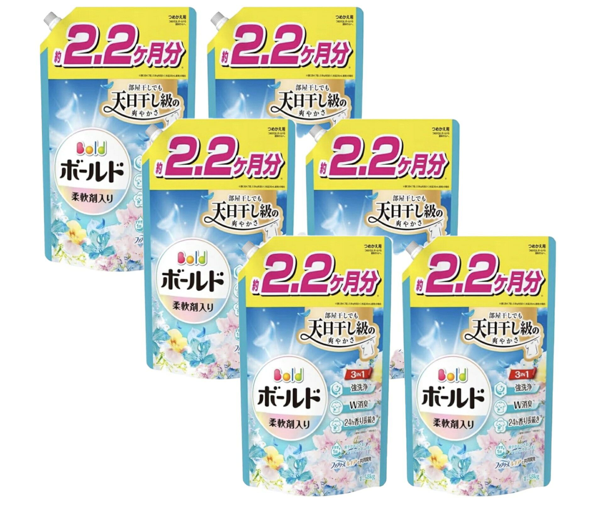 Bold ボールド 柔軟剤入り 洗濯洗剤 液体【爽やかおひさまとフレッシュサボンの香り】詰替え 1580g×6袋　(大容量） 新しい洗濯洗剤のボールドジェルは部屋干しでも天日干し級の爽やかさ3IN1で強洗浄+W消臭+24h香り長続き部屋干し...