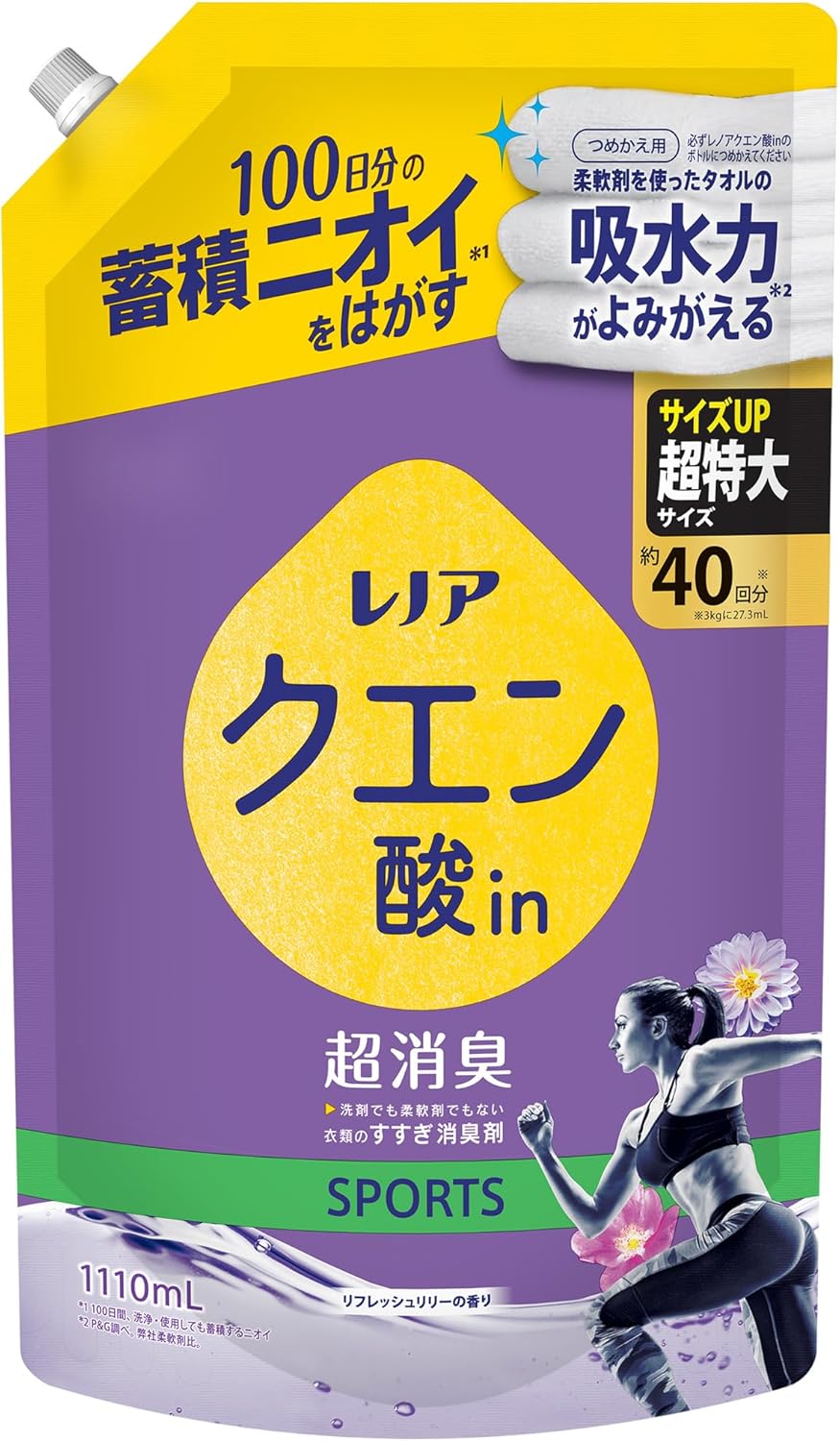 レノア クエン酸in 超消臭 衣類のすすぎ消臭剤SPORTS【 リフレッシュリリーの香り】詰め替え 超特大サイズ1110mL 何度も使っているタオル、スポーツウェア、肌着のニオイに気になるけれど、洗濯してもニオイが取れない。洗うだけで、生乾...