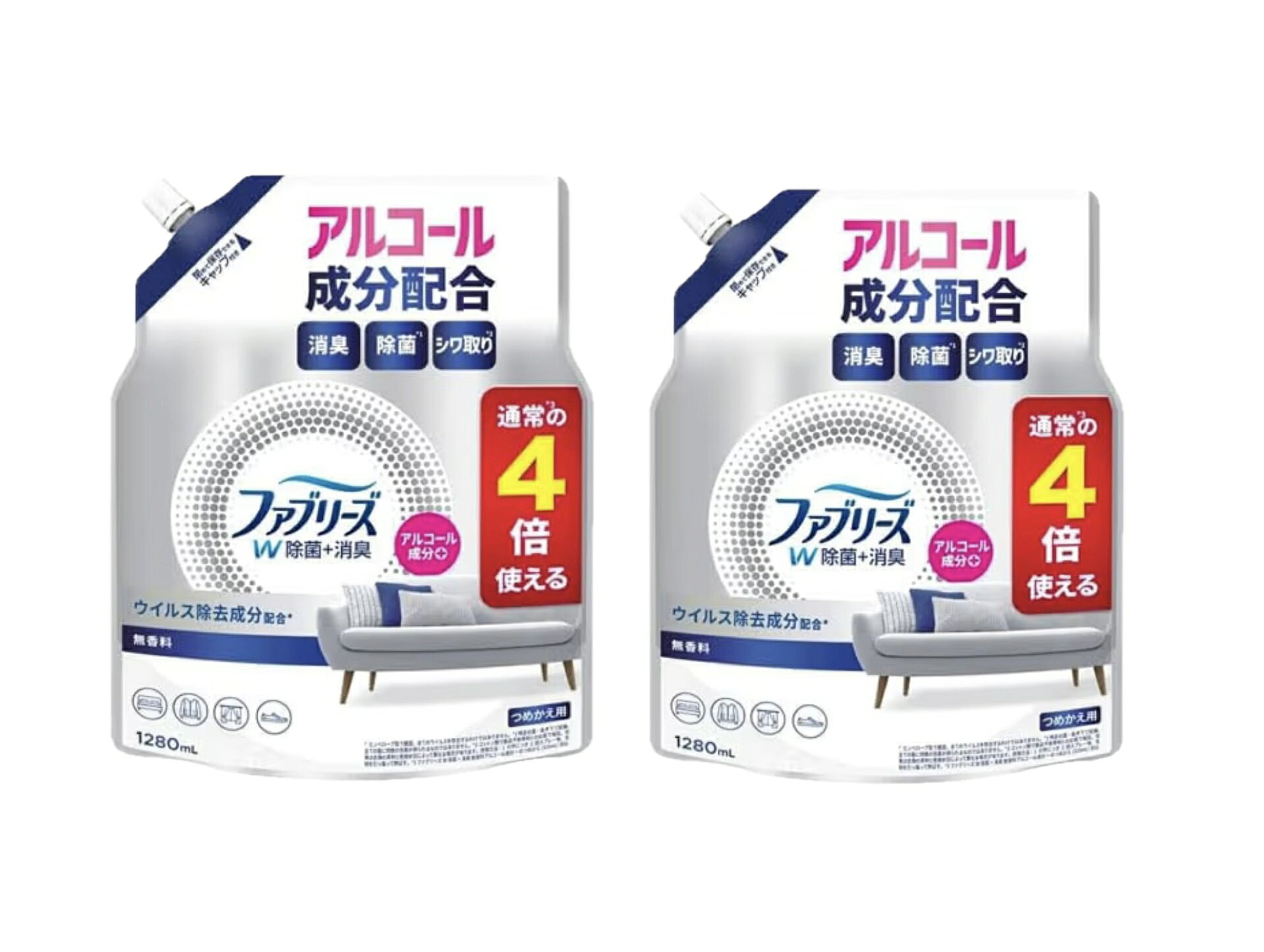 ファブリーズ　W除菌＋消臭スプレー【無香料】 アルコール成分入り詰替え 1280mL×2袋 48時間爽やか続く*消臭効果による。新たに付着するニオイを除去するわけではありません身の回りの洗えない製品に(布団・カーペット・まくら・クッションな...