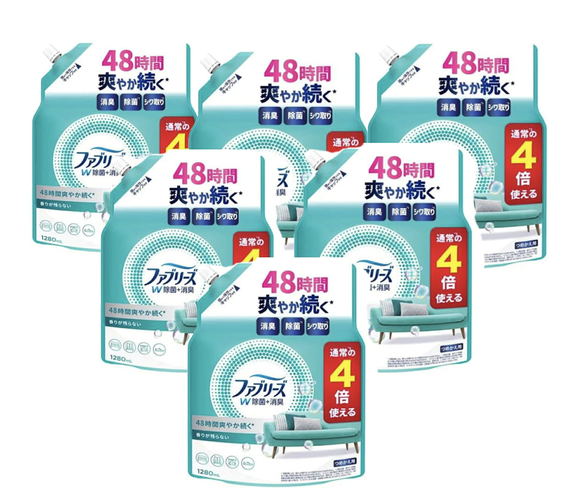ファブリーズ　W除菌＋消臭スプレー【香りが残らない】詰替え 1280mL×6袋 48時間爽やか続く*消臭効果による。新たに付着するニオイを除去するわけではありません身の回りの洗えない製品に(布団・カーペット・まくら・クッションなど) 5
