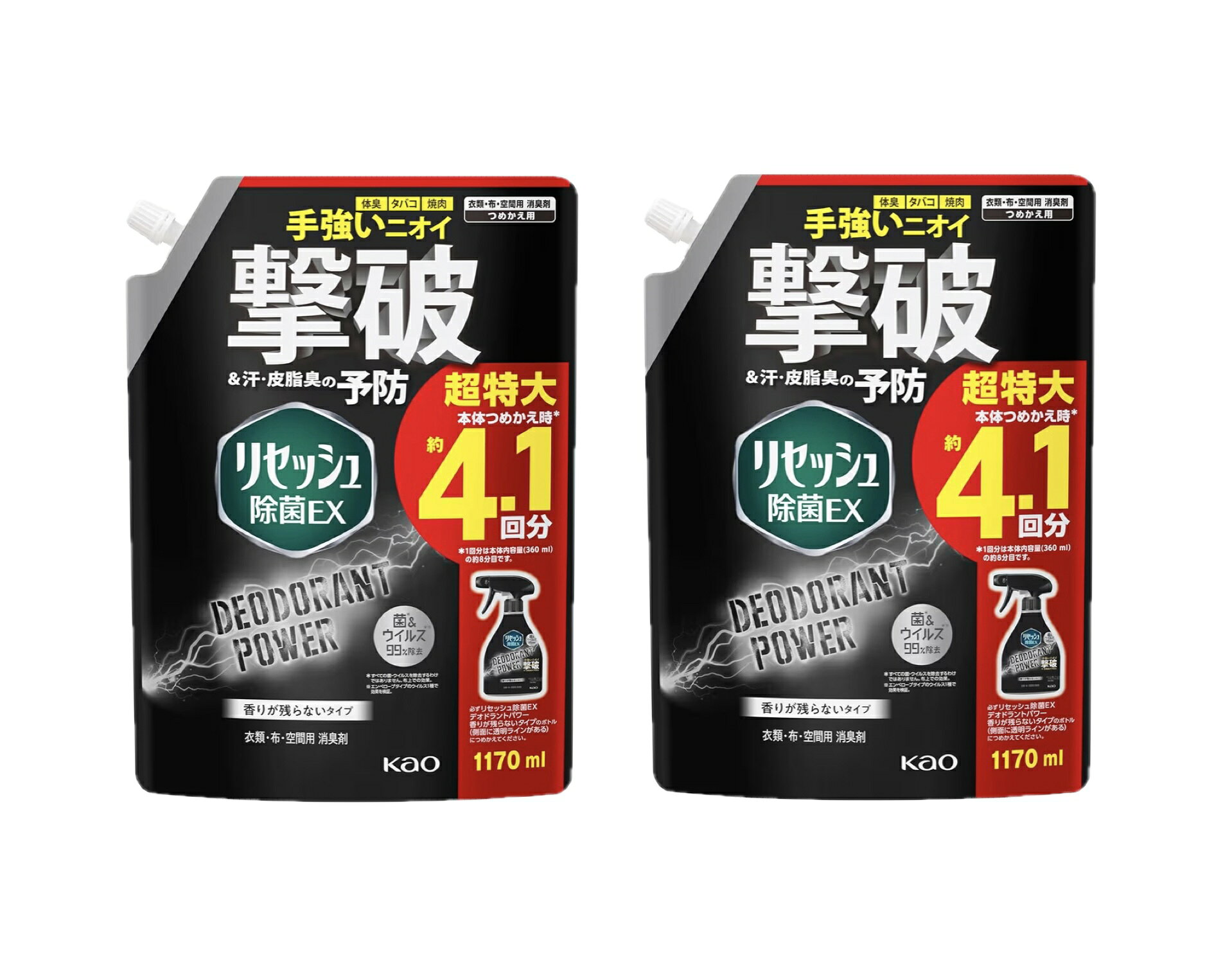 リセッシュ 除菌EX デオドラントパワー【香りが残らないタイプ】詰替え用 1170ml×2袋　（大容量） 手強いニオイを撃破!体臭・タバコ・焼肉などのニオイを瞬間消臭。　汗・皮脂臭を24時間ニオわせない（中和消臭技術＋皮脂酸化ブロック技術） 5