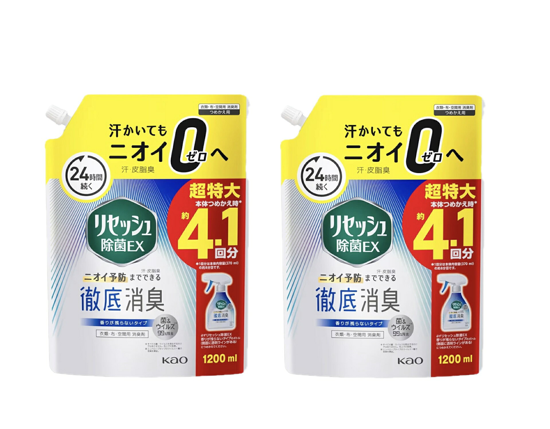 リセッシュ 除菌EX汗・皮脂臭のニオイ予防までできる徹底消臭!【香りが残らないタイプ】詰替え用 1200ml×2袋 汗かいても24時間ずっとニオイ0へ！　布の奥まで浸透して、イヤなニオイを撃退　中和消臭技術＋皮脂酸化ブロック技術で、あとから...