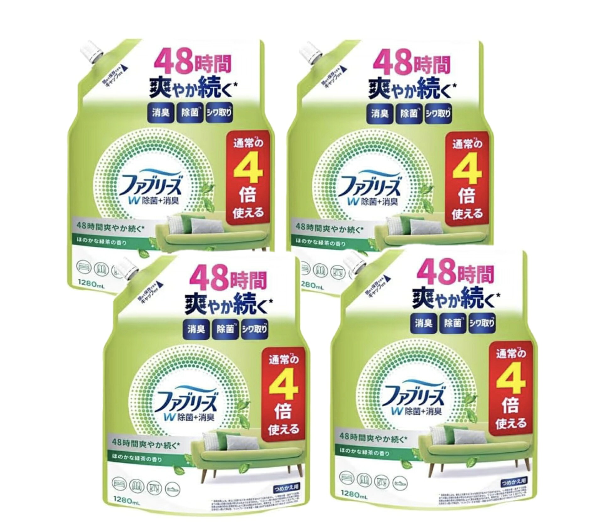 ファブリーズ　W除菌＋消臭スプレー【ほのかな緑茶の香り】詰替え 1280mL×4袋 48時間爽やか続く*消臭効果による。新たに付着するニオイを除去するわけではありません身の回りの洗えない製品に(布団・カーペット・まくら・クッションなど) 5