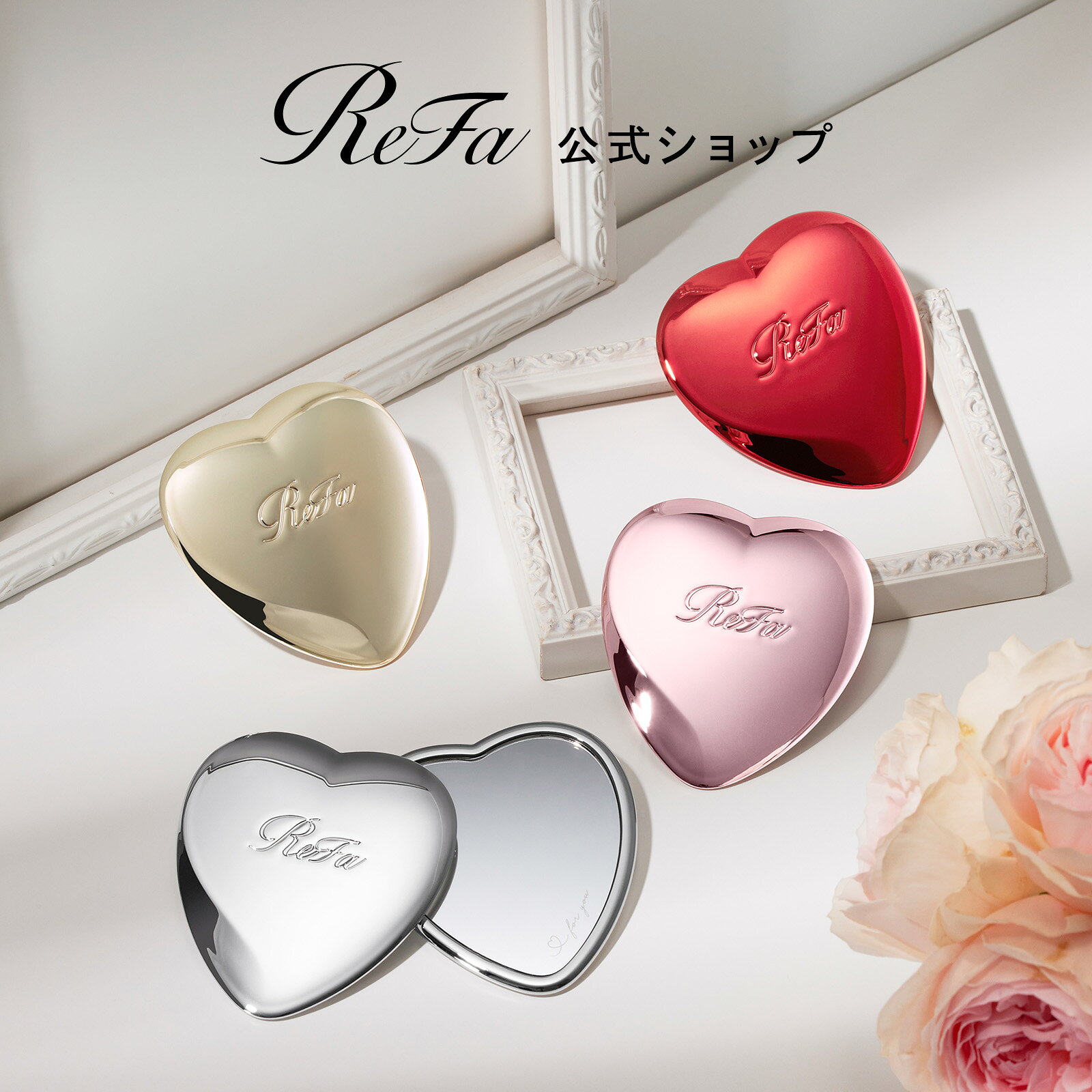 MISAMO が ReFaのヘアケアカテゴリ「ReFa MUSE」に就任 【ラッピングサービスについてのご案内】 ■無料ラッピング ・ラッピング（無料）にはショッパーはついておりません。 ・商品ページの選択肢で、「ラッピング」「セットラッピ...