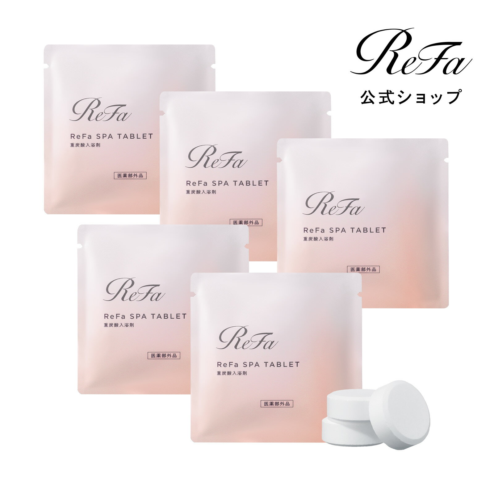 広告文責：株式会社MTG（0120-467-222） メーカー名：株式会社MTG 原産国：日本製 商品区分：化粧品