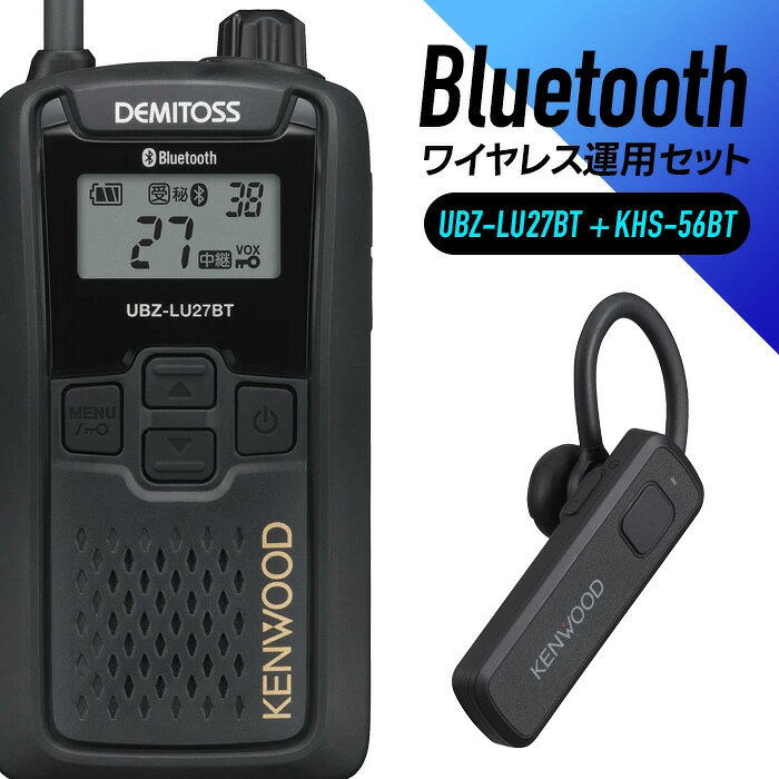 キーワード：特定小電力トランシーバー 特小 トランシーバー とらんしーばー インカム いんかむ 無線機 電池式 充電式 免許不要 防塵 防水 アイコム ICOM あいこむ 飲食店 アパレル 美容室 携帯ショップ カーディーラー スーパー 百...