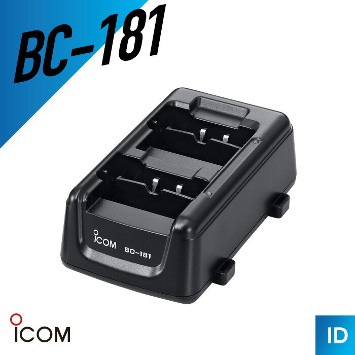 SPEC 充電温度範囲 0℃～+40℃ 入力電圧 DC8V 充電電流 150mA 備考 ACアダプター（BC-188）が必要 対応機種 WED-NO-001／IC-4120／IC-4120BT／IC-4188D／IC-4110／IC-4110D