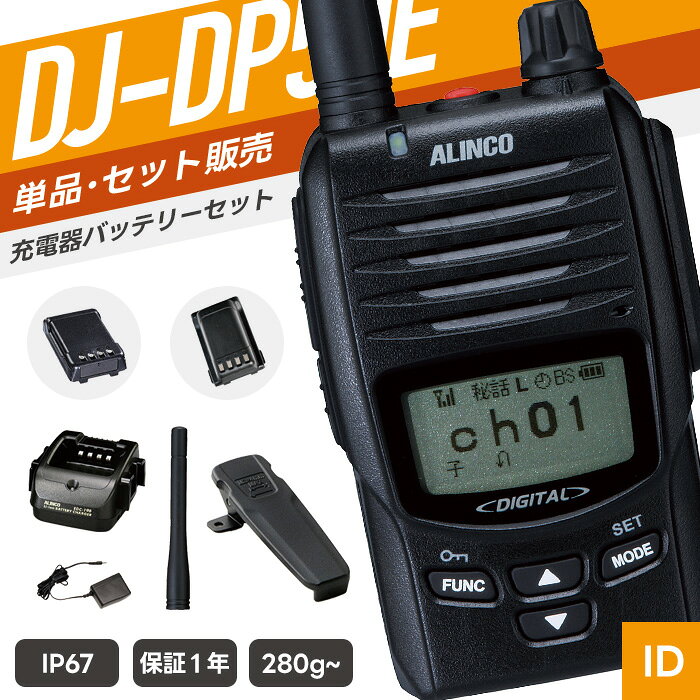 SPEC 技適マーク 取得済み（当店取扱商品はすべて電波法を遵守しております） 電気用品安全法基準 法律上の規制値以下のバッテリーのため、PSE・CEマークなし 免許・資格 お手続き簡単な登録申請でご使用可能です。 登録申請方法はこちら チ...