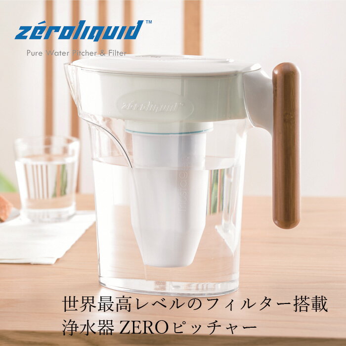 楽天市場】ZERO ピッチャーの通販 楽天市場】ZERO ピッチャーの通販