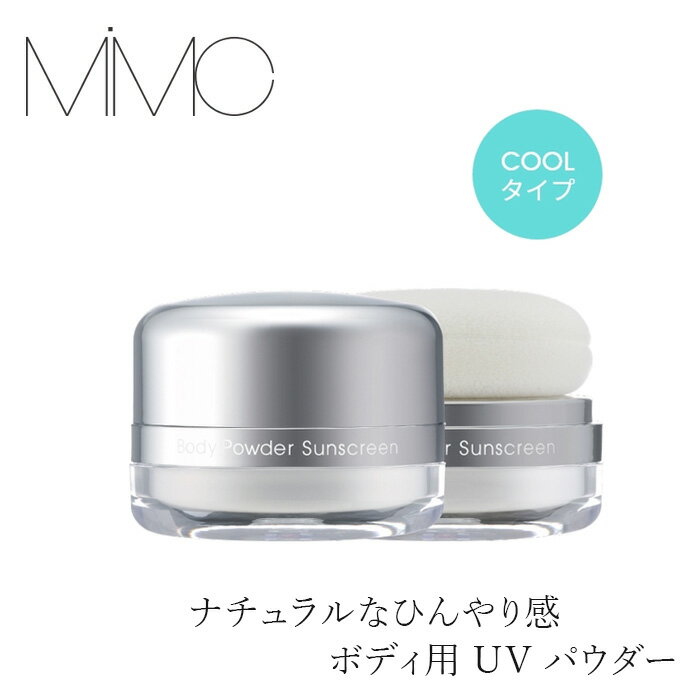 商品詳細 メーカー MiMC 用途 UVボディパウダー 内容量 8.5g 区分 日本製・化粧品 成分マイカ、酸化亜鉛、シリカ、酸化チタン、メントール、エタノール、セイヨウハッカ油、水、酸化セリウム、ステアリン酸、アルミナMiMC ボディーパ...
