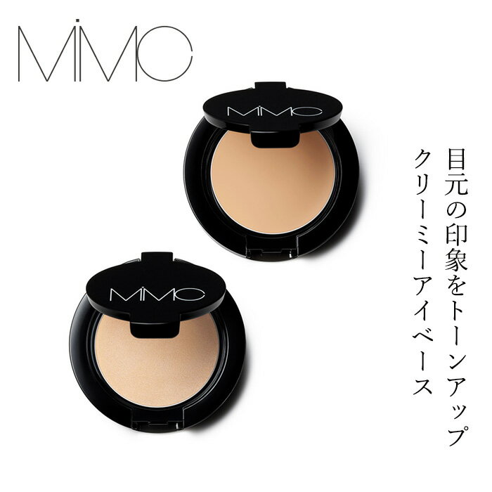 商品詳細 メーカー MiMC 用途 アイシャドウベース 内容量 3.2g 区分 日本製・化粧品 成分01 ナチュラル スクワラン、ミツロウ、カルナウバロウ、クランベリー種子油、アサイヤシ果実油、マンゴー種子脂、プルケネチアボルビリス種子油、...