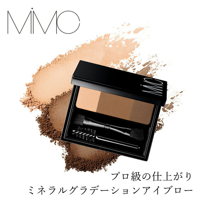 商品詳細 メーカー MiMC 用途 アイブロウ 区分 日本製・化粧品 成分スクワラン、ミリスチン酸イソセチル、カラスムギ穀粒油、アルニカ花エキス、メドウフォーム油、ヒマワリ種子油、ペンチレングリコール、トコフェロール、シリカ、マイカ、酸化チ...