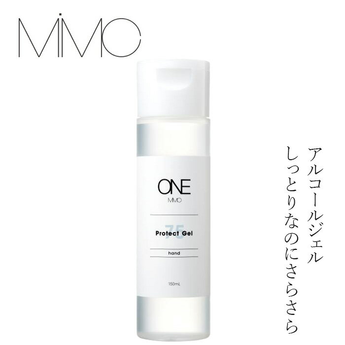 商品詳細 メーカー MiMC 用途 アルコールジェル 内容量 150mL 区分 日本製・化粧品 成分 エタノール、水、グリセリン、BG、アロエベラ液汁、ベルガモット果実油 、ニオイテンジクアオイ油 、ペンチレングリコール、ヒドロキシプロピル...