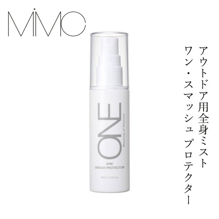 商品詳細 メーカー MiMC 用途 アウトドアミスト 内容量 80ml 区分 日本製・化粧品 成分水、BG、エタノール、ニガヨモギ油、ローズマリー葉油、ティーツリー葉油、ユーカリ葉油、レモングラス油、セイヨウハッカ油MiMC ONE・スマッ...