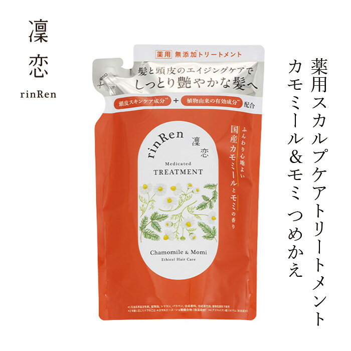 商品詳細 メーカー株式会社ビーバイイー 用途トリートメント 内容量300mL 区分日本製・化粧品 成分有効成分：グリチルリチン酸ジカリウム その他の成分：シラカバエキス、アロエエキス(2)、チンピエキス、ヨクイニンエキス、メリッサエキス、ハ...
