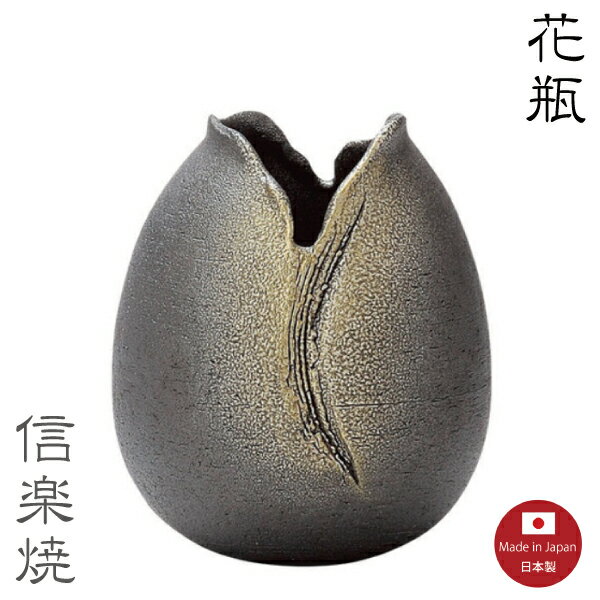 商品説明商品名信楽焼　へちもん　花瓶　 万寿しずく 1-2573サイズ 約 径 17.5×17.5cm　 高さ 21cm箱形状 化粧箱入りその他花瓶・花器しおり付き生産地 信楽焼【日本製】Made in Japan商品説明 心を和ましてくれ...