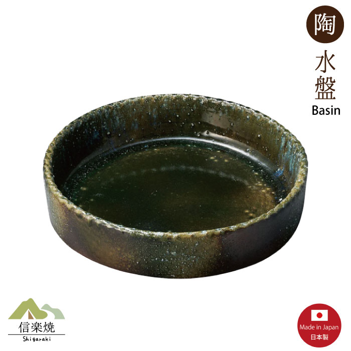 商品情報商品名ビードロ窯変 円 水盤 1-5576サイズ約 W 32 × D 32 H 6.5 cm箱形状ボール箱入りセット内容陶器花瓶・花器しおり付き材質生産地信楽焼【日本製】Made in Japan商品説明心を和ましてくれる花のある暮...