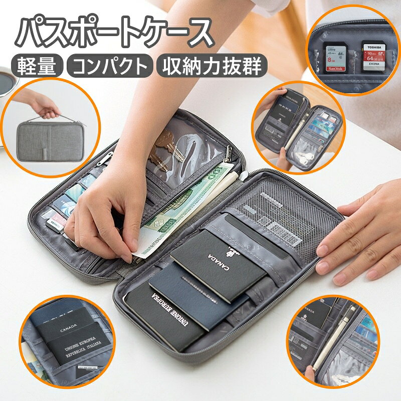 特徴 ★パスポートやチケットをスマートに収納できる多機能ケース♪ ★お札やカード収納も可能で旅行財布としても活躍♪ ★SIM・SDカード専用ポケット付きでデータ管理も安心♪ ★ペンホルダー付きで記入もスムーズ♪ ★外側ポケットでサッと取り出...