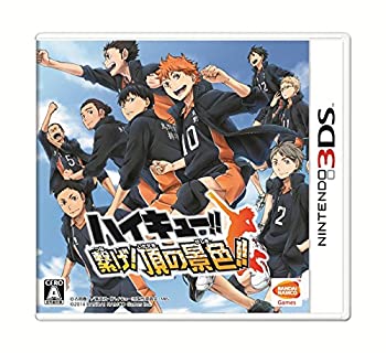 楽天市場】ハイキュー!! ゲームの通販 楽天市場】ハイキュー!! ゲームの通販