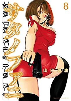 【メーカー名】【メーカー型番】【ブランド名】掲載画像は全てイメージです。実際の商品とは色味等異なる場合がございますのでご了承ください。【 ご注文からお届けまで 】・ご注文　：ご注文は24時間受け付けております。・注文確認：当店より注文確認メ...