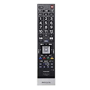 【中古】CT-90443 (リモコン)当店取り扱いの中古品についてこちらの商品は中古品となっております。 付属品の有無については入荷の度異なり、商品タイトルに付属品についての記載がない場合もございますので、ご不明な場合はメッセージにてお問い...