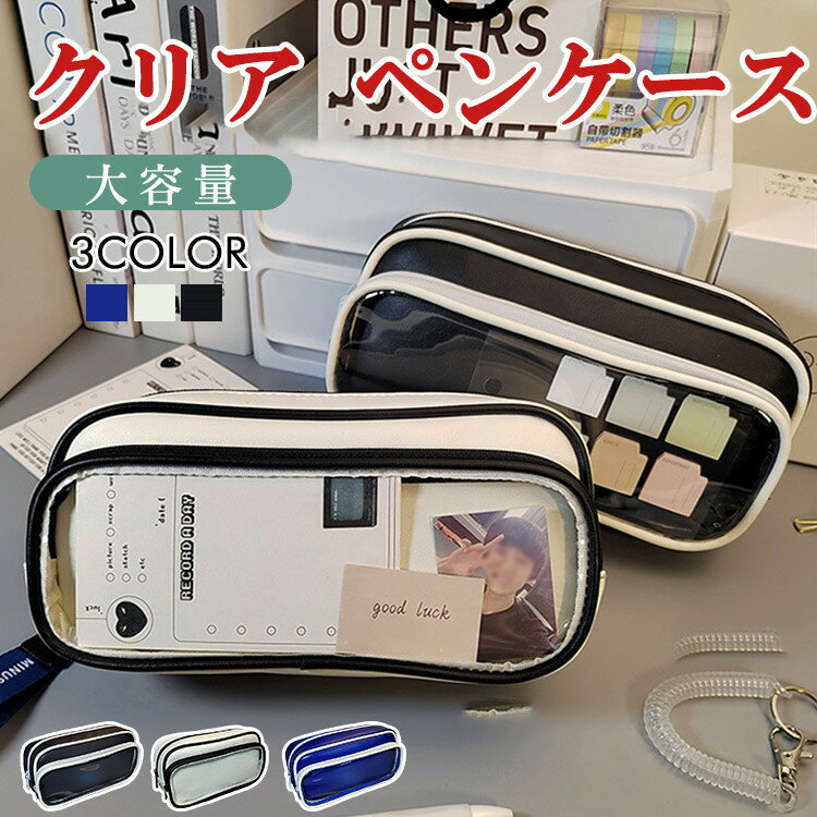 商品仕様 ◆カラー：白 ブルー 黒 ◆サイズ：12cm*22cm*7cm ◆素材：pvc＋ポリエステル ◆生産国：中国製 備　考 ※商品を平置きにし、メジャーにて手作業による採寸をしております。若干誤差がございます。サイズ等で不明な点はお問...