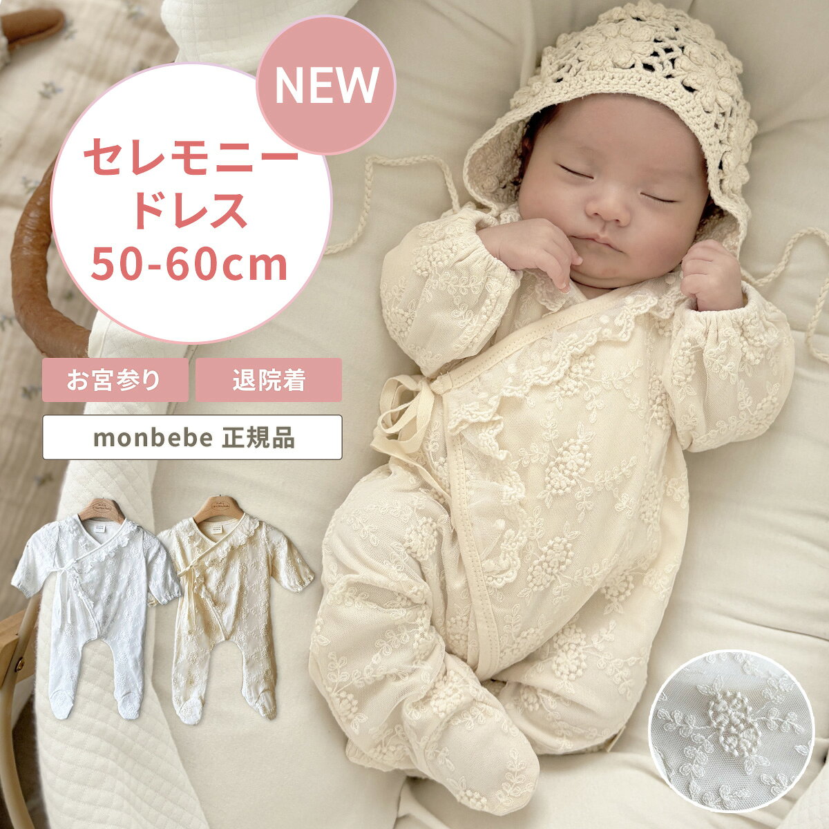 商品情報素材/カラーコットン100%サイズ/寸法※商品画像をご覧ください注意※購入後のキャンセル・交換は承っておりません。寸法サイズを必ずお確かめの上、ご購入くださいませ。※モニター発色の具合により色合いが異なる場合がございます。※この商品...